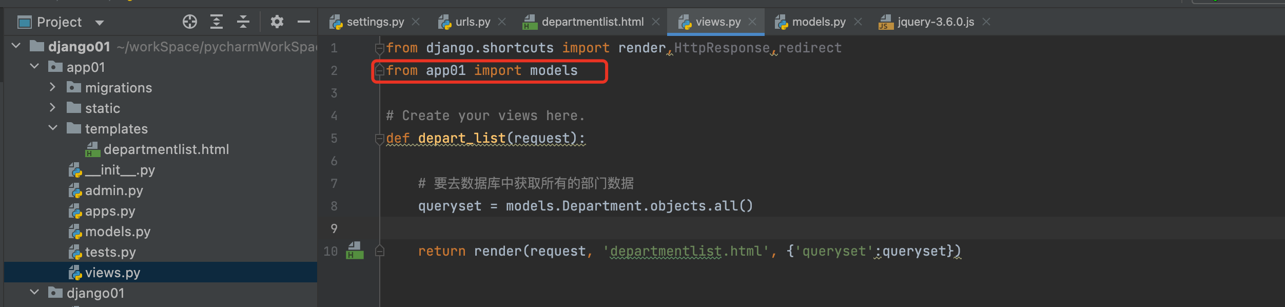 Django项目-管理系统 | kjg's blog